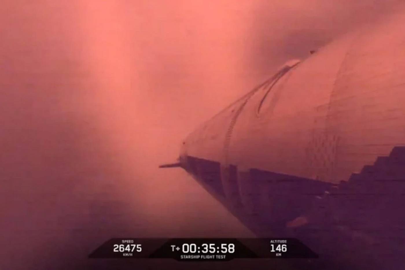SpaceX Starship 9 Exploded Over The Indian Ocean - WordlessTech